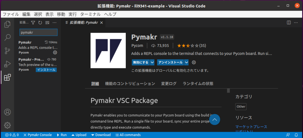 [RPi] RaspberryPi pico を MicroPython + VSCode で使う | archmemo