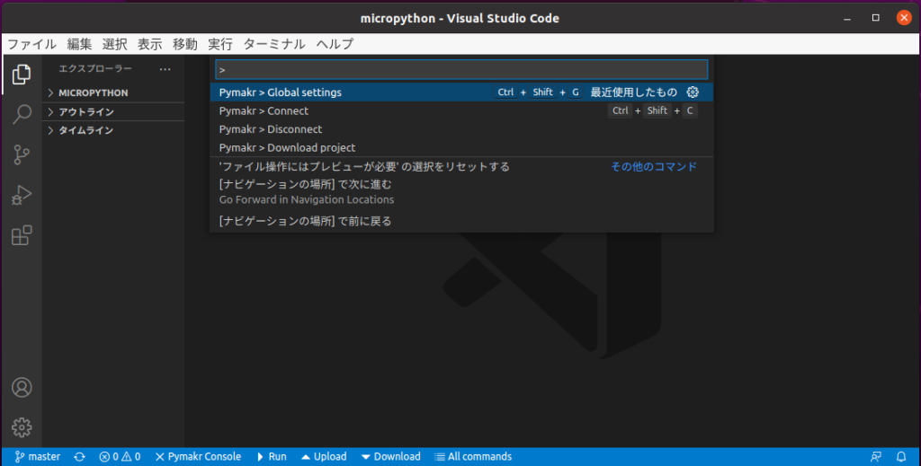 [RPi] RaspberryPi pico を MicroPython + VSCode で使う | archmemo